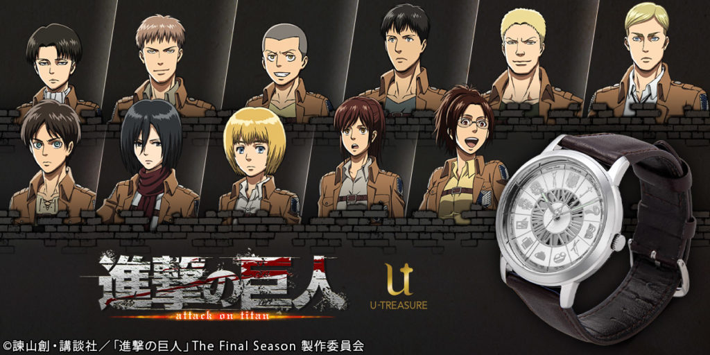 Bergaya dengan Attack on Titan Final Season Commemorative Watch - TITIP ...