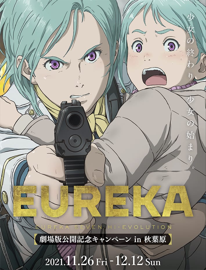 Exhibition: Opening Film 'Eureka Seven: Hi Evolution' - TITIP JEPANG