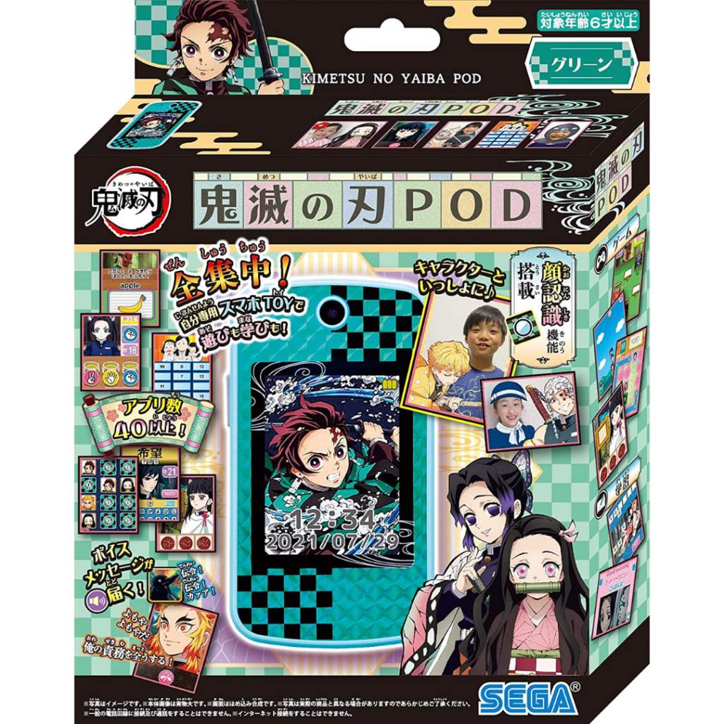 Demon Slayer POD Green - TITIP JEPANG