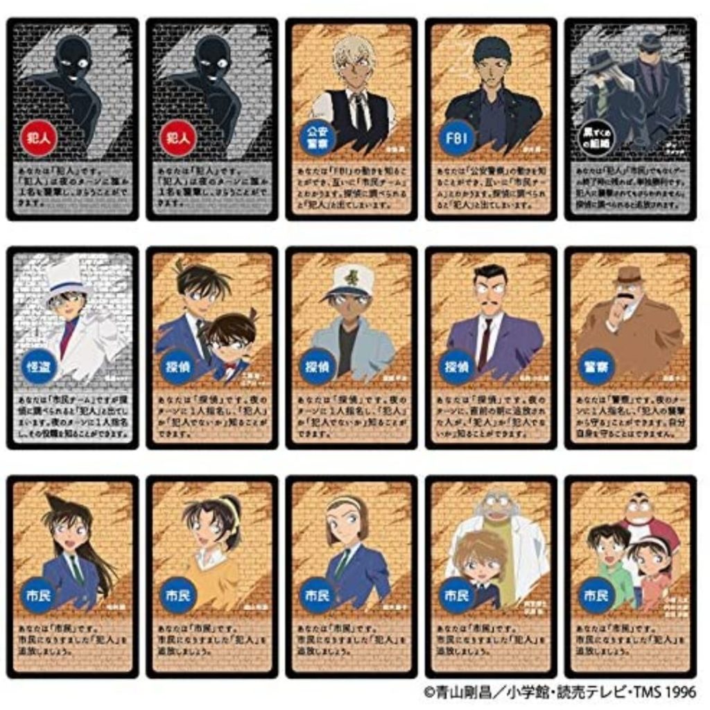 Detective Conan Crime Deduction Game Werewolf Type - TITIP JEPANG