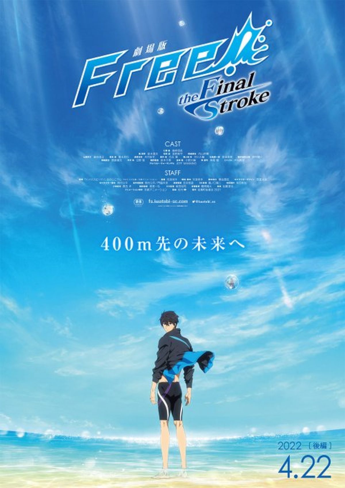 Poster Utama Film Free! -The Final Stroke- Bagian Kedua Dirilis ...