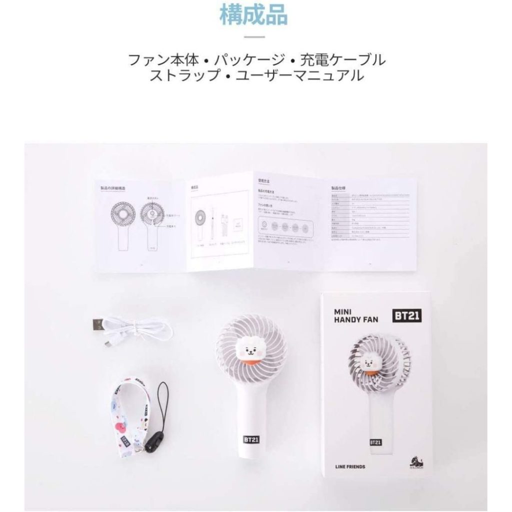 BT21 Mini Portable Fan CHIMMY - TITIP JEPANG