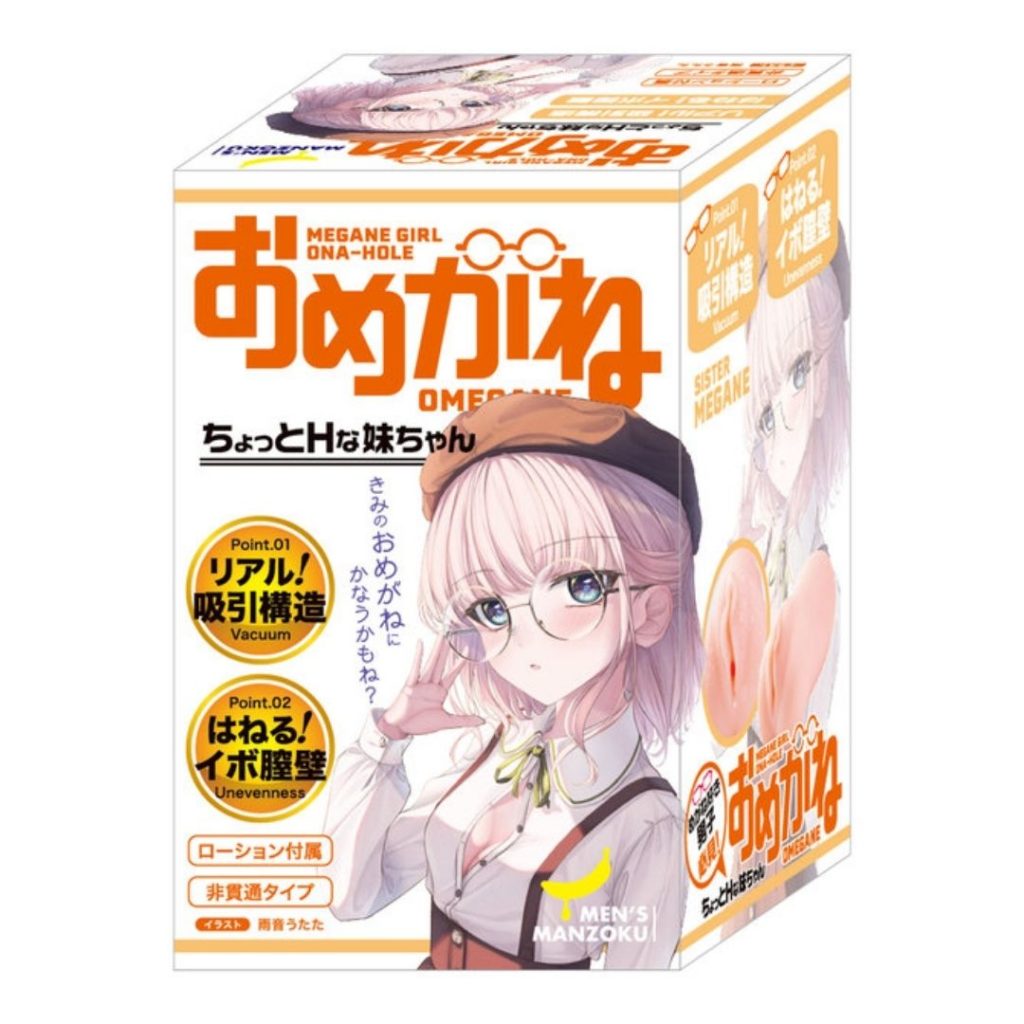 [Onahole] Dohna Dohna Let's do something bad together Glitter THE HOLE ...
