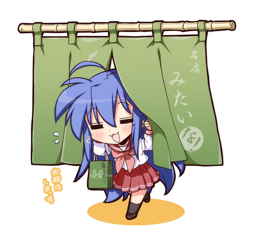 Manga Lucky Star akan Kembali Terbit - TITIP JEPANG