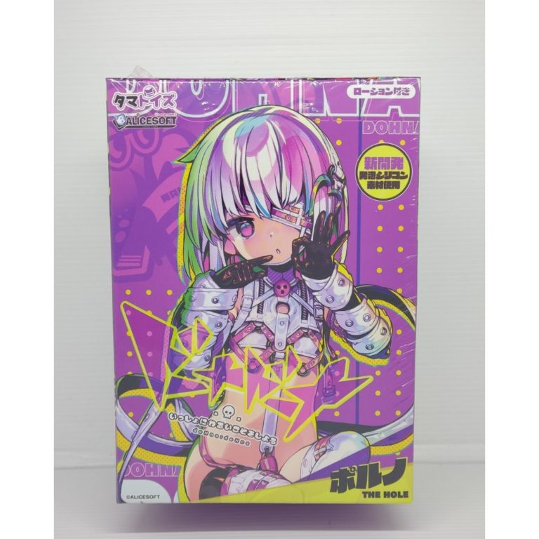 Dohna Dohna Let's do bad things together Porno THE HOLE - TITIP JEPANG