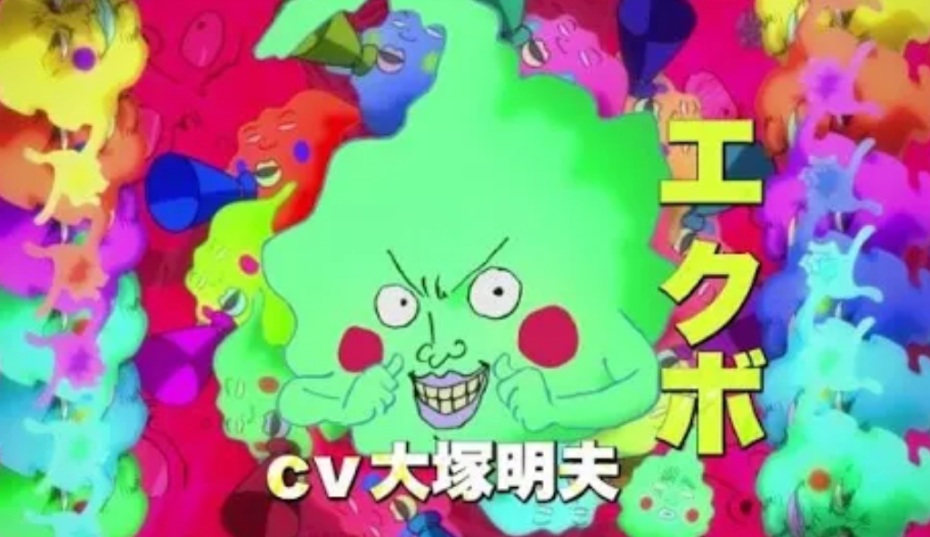 Mob Psycho 100 Season 3 Bagikan PV, Highlight Karakter Dimple - TITIP ...