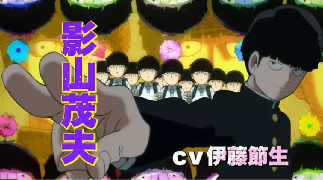Mob Psycho 100 Season 3 Bagikan PV, Highlight Karakter Mob - TITIP JEPANG