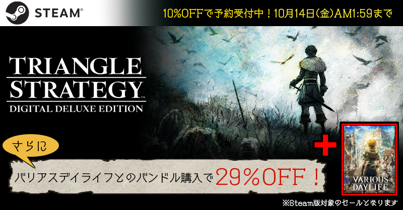 Triangle Strategy, Game RPG Terbaru dari Square Enix Segera Rilis ...