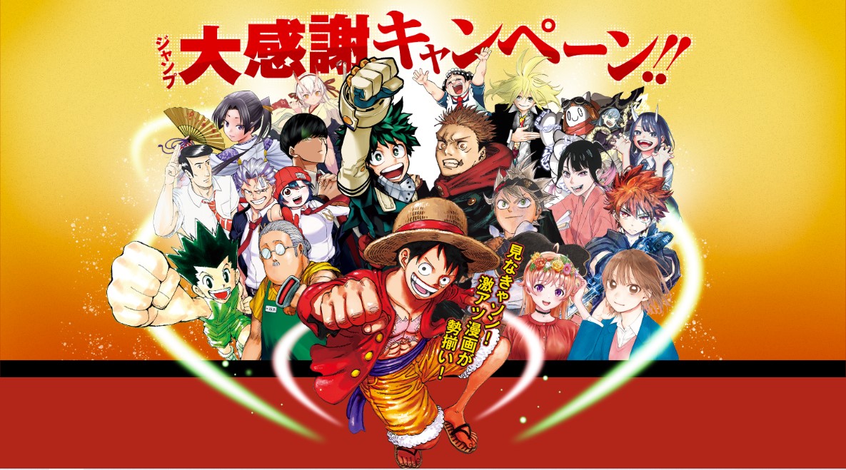Artikel Weekly Shonen Jump Terbaru dan Terlengkap - TITIP JEPANG
