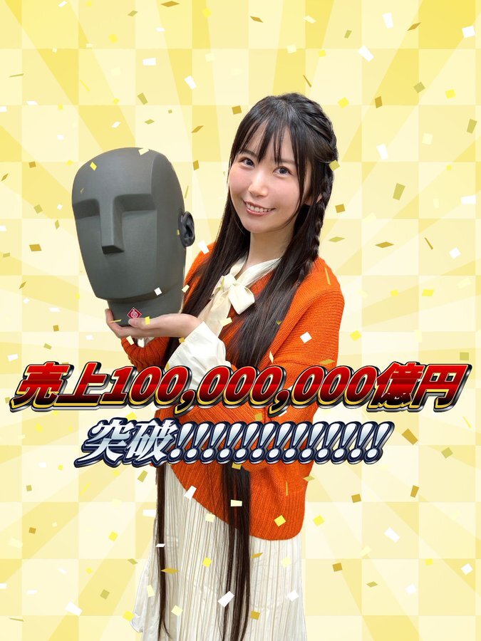 Video ASMR Seiyuu Kotori Koiwai Menghasilkan Lebih dari 100 Juta Yen ...