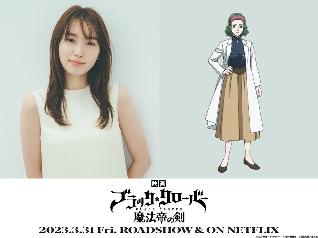 Black Clover Movie Umumkan Cast Tambahan - TITIP JEPANG