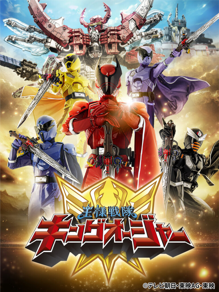 Artikel Ohsama Sentai King Ohger Terbaru dan Terlengkap - TITIP JEPANG