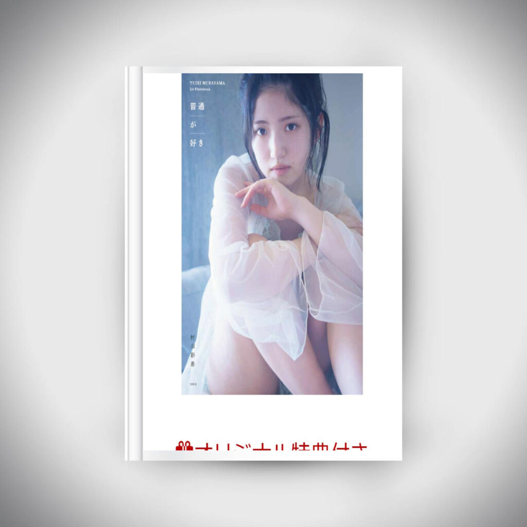 [Photobook] Murayama Yuiri 1st Photobook Futsuu - TITIP JEPANG