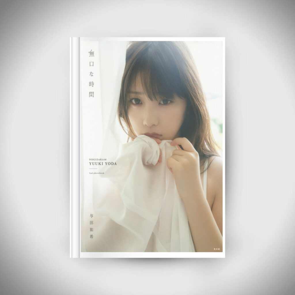 [Photobook] Yoda Yuuki 2nd Photobook "Mukuchi na Jikan" - TITIP JEPANG