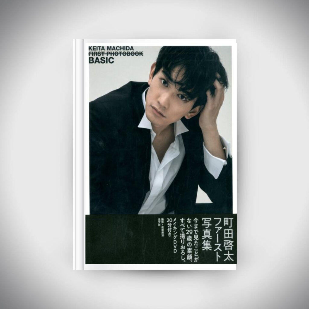 [Photobook] Machida Keita First Photobook "BASIC" - TITIP JEPANG