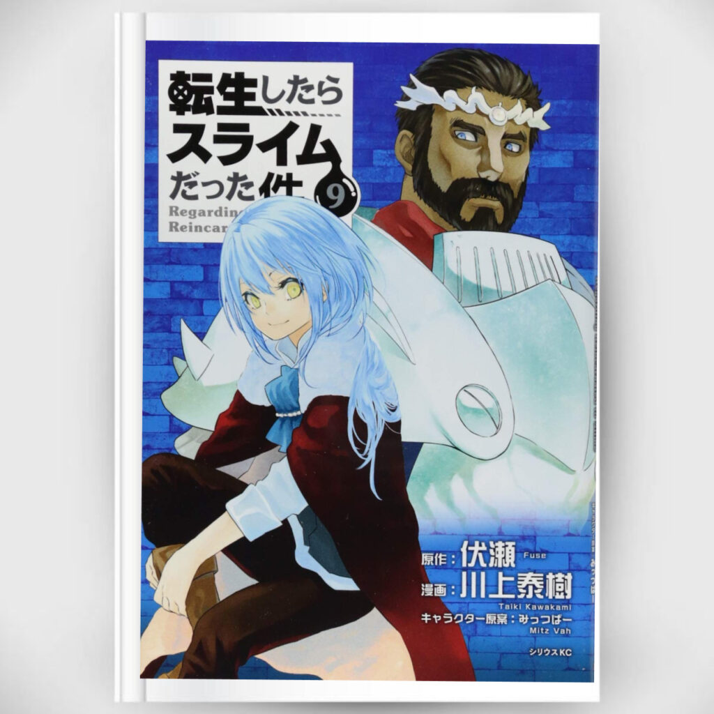 [Magazine] Manga Action February 7 2023 Issue Cover Kikuchi Hina ...