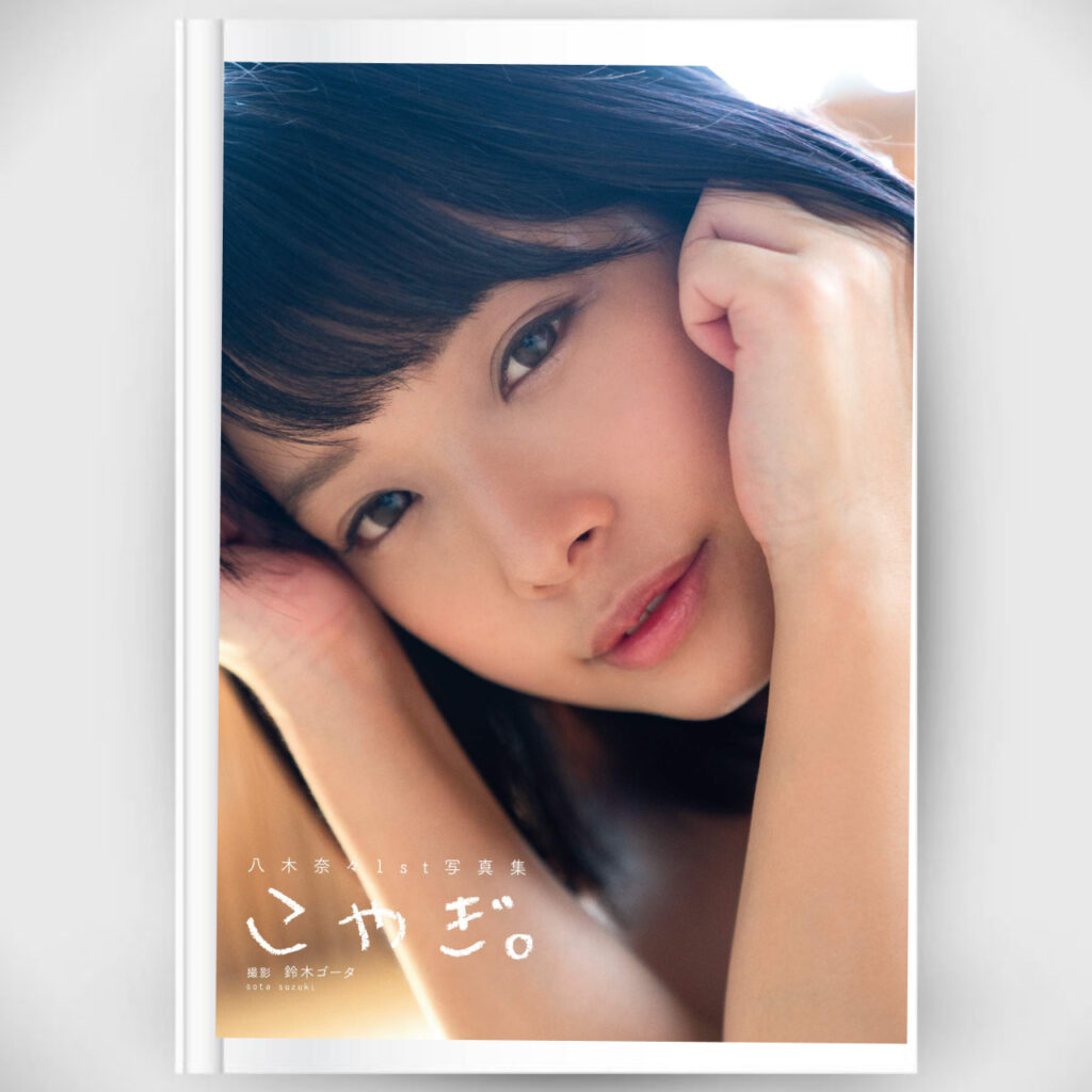 1st Nana Yagi Koyagi - TITIP JEPANG