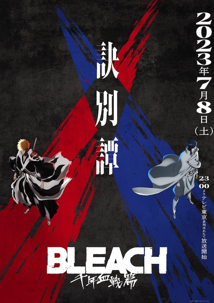 Trailer Bleach Cour 2, Apa Saja Hal yang Menarik? - TITIP JEPANG
