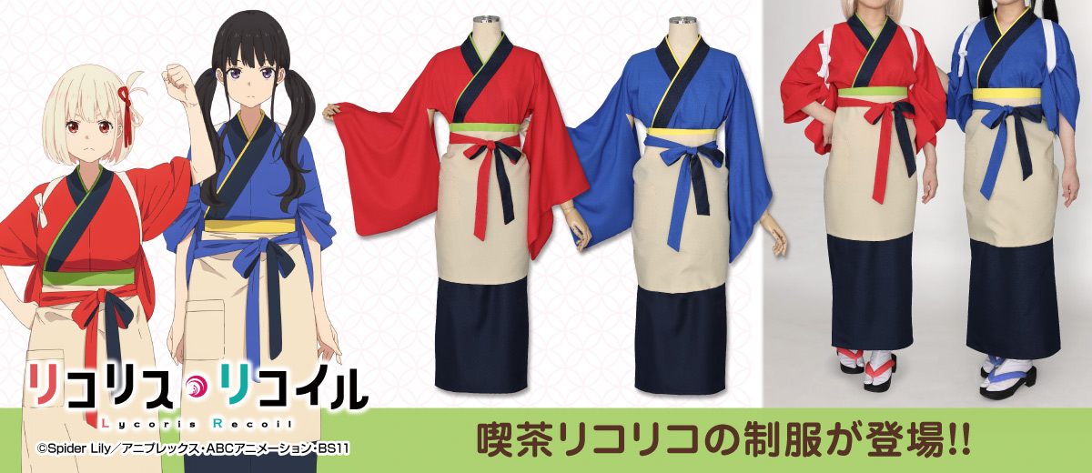 7 Toko Cosplay Anime Terlengkap di Jepang - TITIP JEPANG