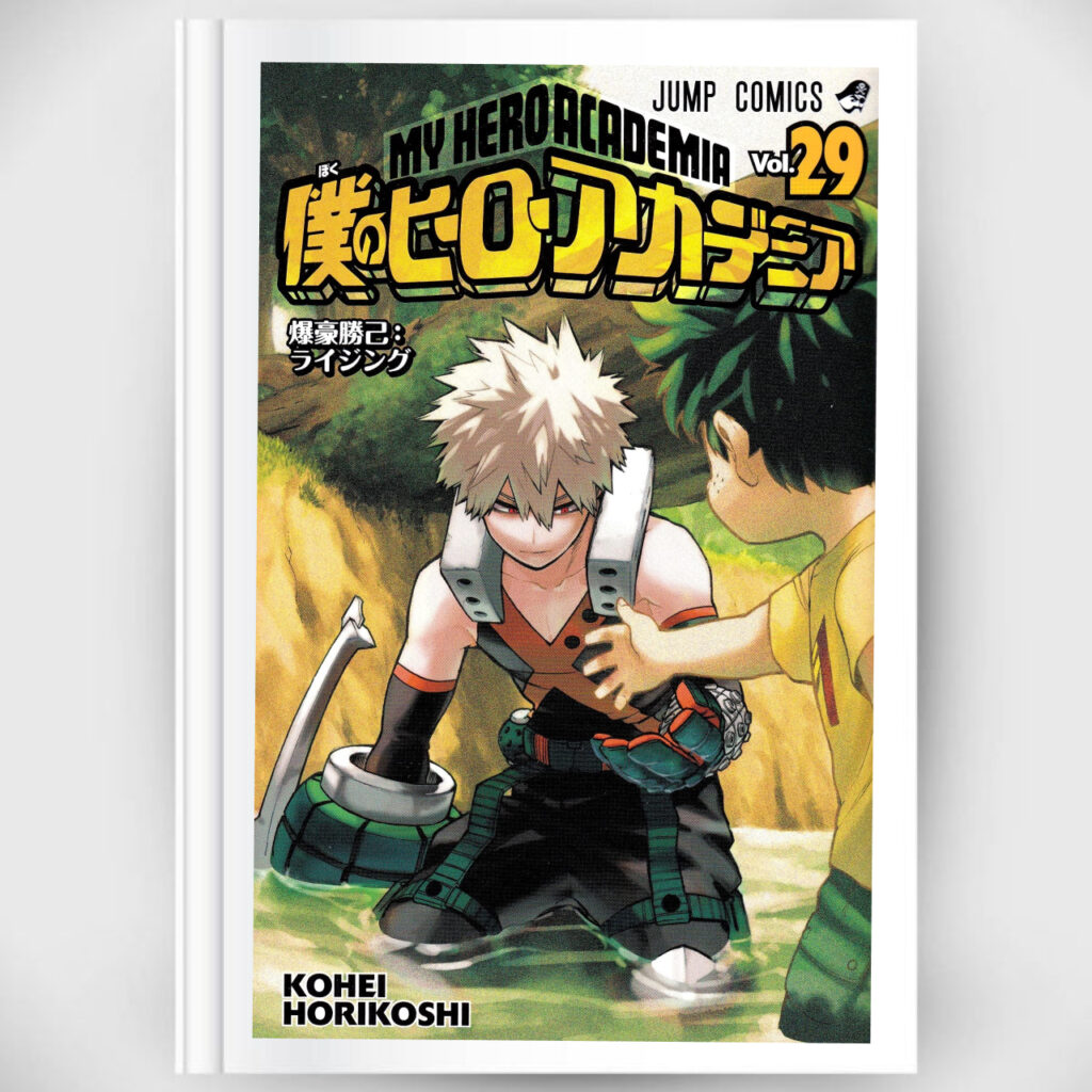 [Magazine] Manga Action February 7 2023 Issue Cover Kikuchi Hina ...