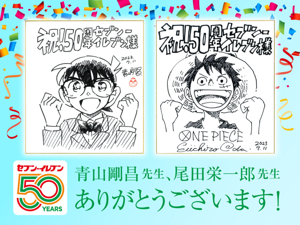Mangaka One Piece dan Detective Conan Rayakan 50 Tahun Seven-Eleven ...