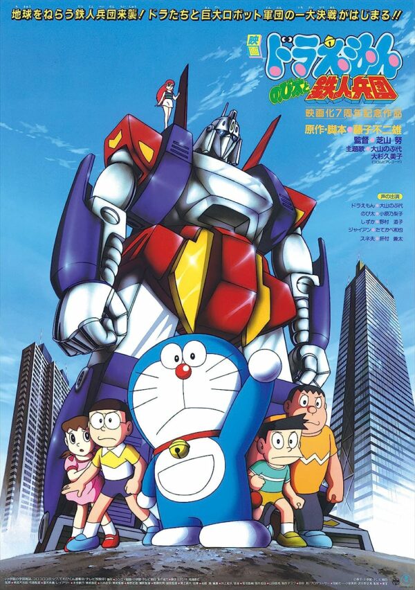 Daftar Film Doraemon Terlengkap- Film Jadul Sejak 1980 Hingga Terbaru ...