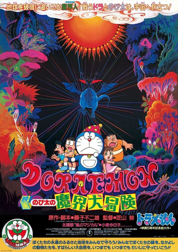 Daftar Film Doraemon Terlengkap- Film Jadul Sejak 1980 Hingga Terbaru ...