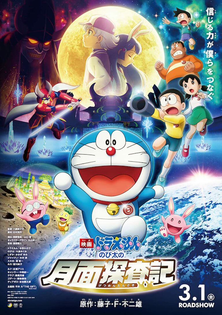 Daftar Film Doraemon Terlengkap- Film Jadul Sejak 1980 Hingga Terbaru ...