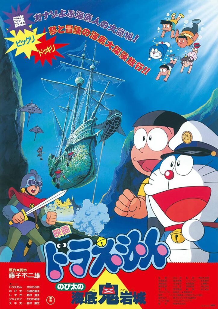Daftar Film Doraemon Terlengkap- Film Jadul Sejak 1980 Hingga Terbaru ...