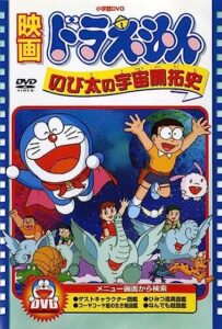 Daftar Film Doraemon Terlengkap- Film Jadul Sejak 1980 Hingga Terbaru ...