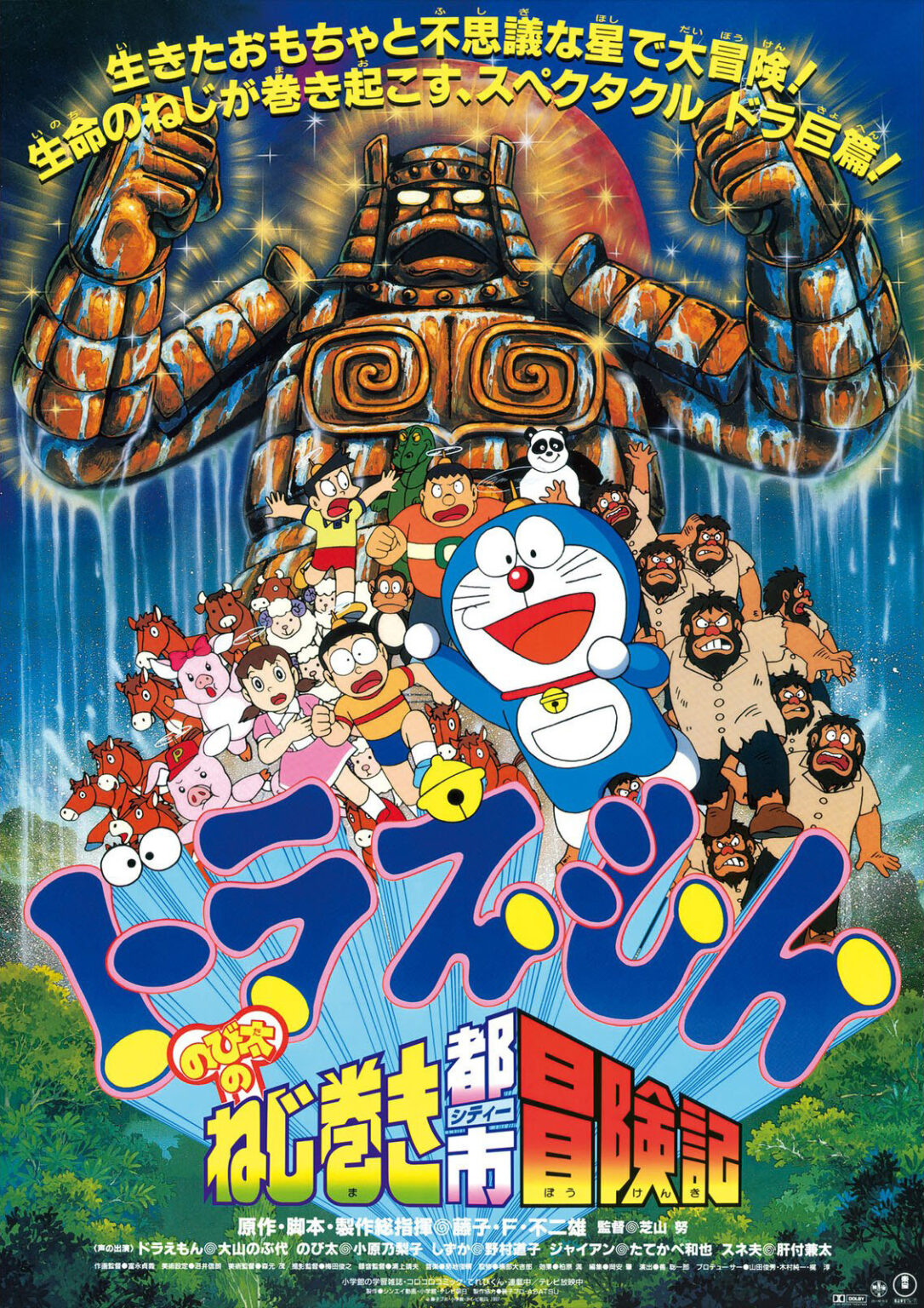 Daftar Film Doraemon Terlengkap- Film Jadul Sejak 1980 Hingga Terbaru ...