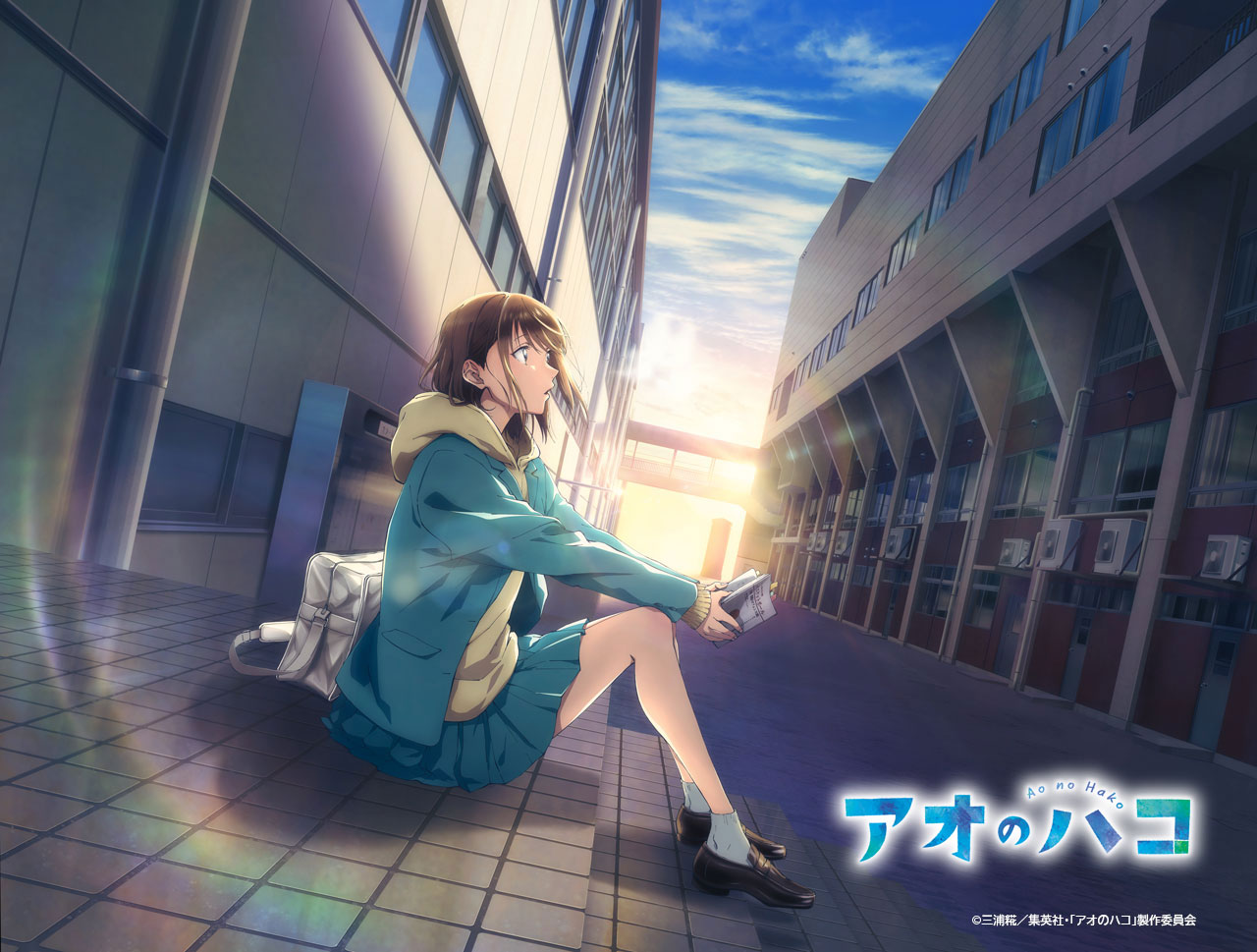 Resmi! Blue Box Dapatkan Adaptasi Anime - TITIP JEPANG