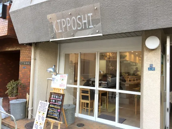 Cobalah Ramen Biru Cerah di Kipposhi Untuk Pengalaman yang Baru di ...