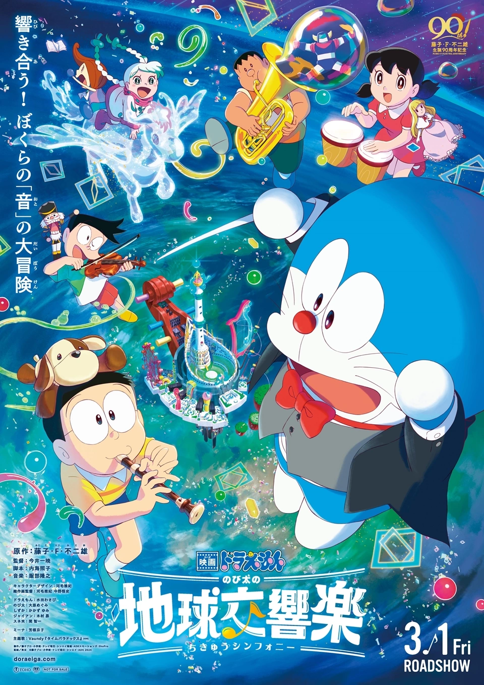 Theme Song Untuk Film Doraemon: Nobita's Earth Symphony Telah ...