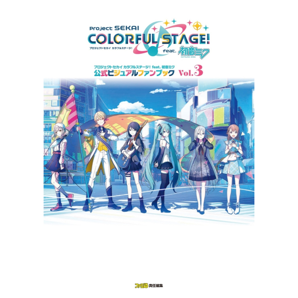 Project Sekai Colorful Stage! feat. Hatsune Miku Official Visual Fan ...