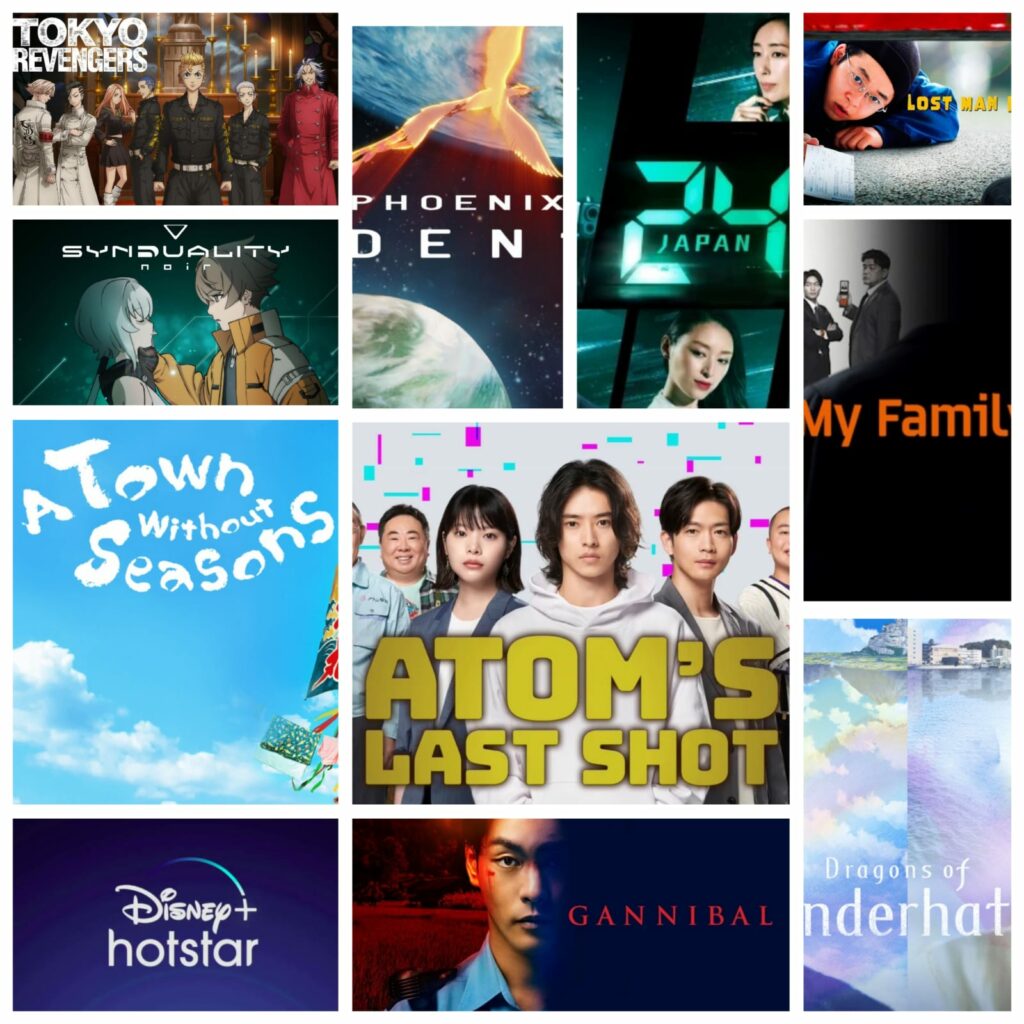 7 Film Jepang Hot di Netflix, Bikin Bulu Kuduk Merinding! - TITIP JEPANG