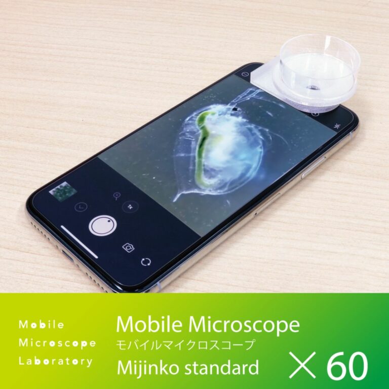 Portable Microscope Mijinko 15~60 magnification (mobile) - TITIP JEPANG