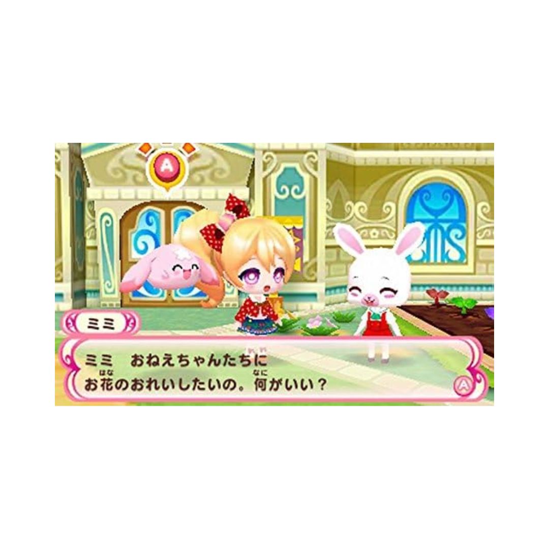 [Game Nintendo 3DS] MAGES. ~Magic☆Idol Collection~ - TITIP JEPANG