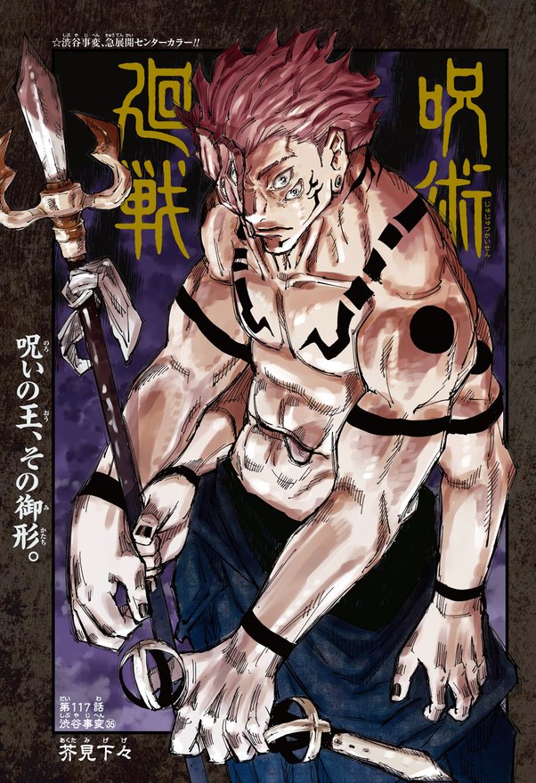 Sukuna Adalah 'Paman' Yuji? Ini Penjelasannya - TITIP JEPANG