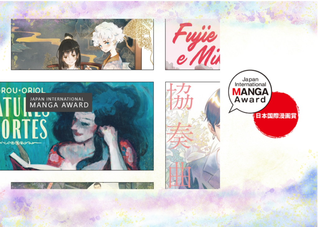 Pembukaan Pendaftaran Kontes Manga Internasional ke-18 - TITIP JEPANG