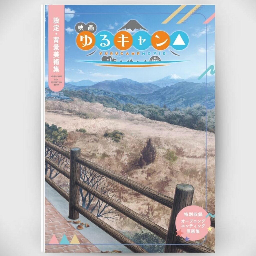 [Pre-Order] Yuru Camp Movie Art Collection Eksklusif !! - TITIP JEPANG