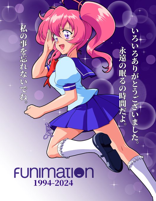 R.I.P. Funimation: Pionir Layanan Streaming Anime Resmi Berakhir ...