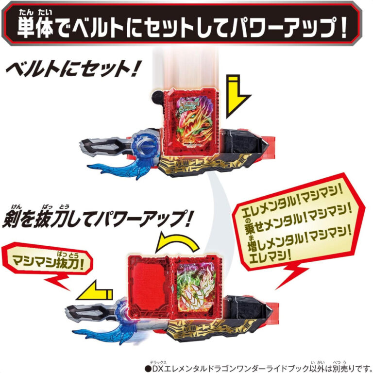 Kamen Rider Saber DX Primitive Dragon & Elemental Dragon resmi Bandai ...