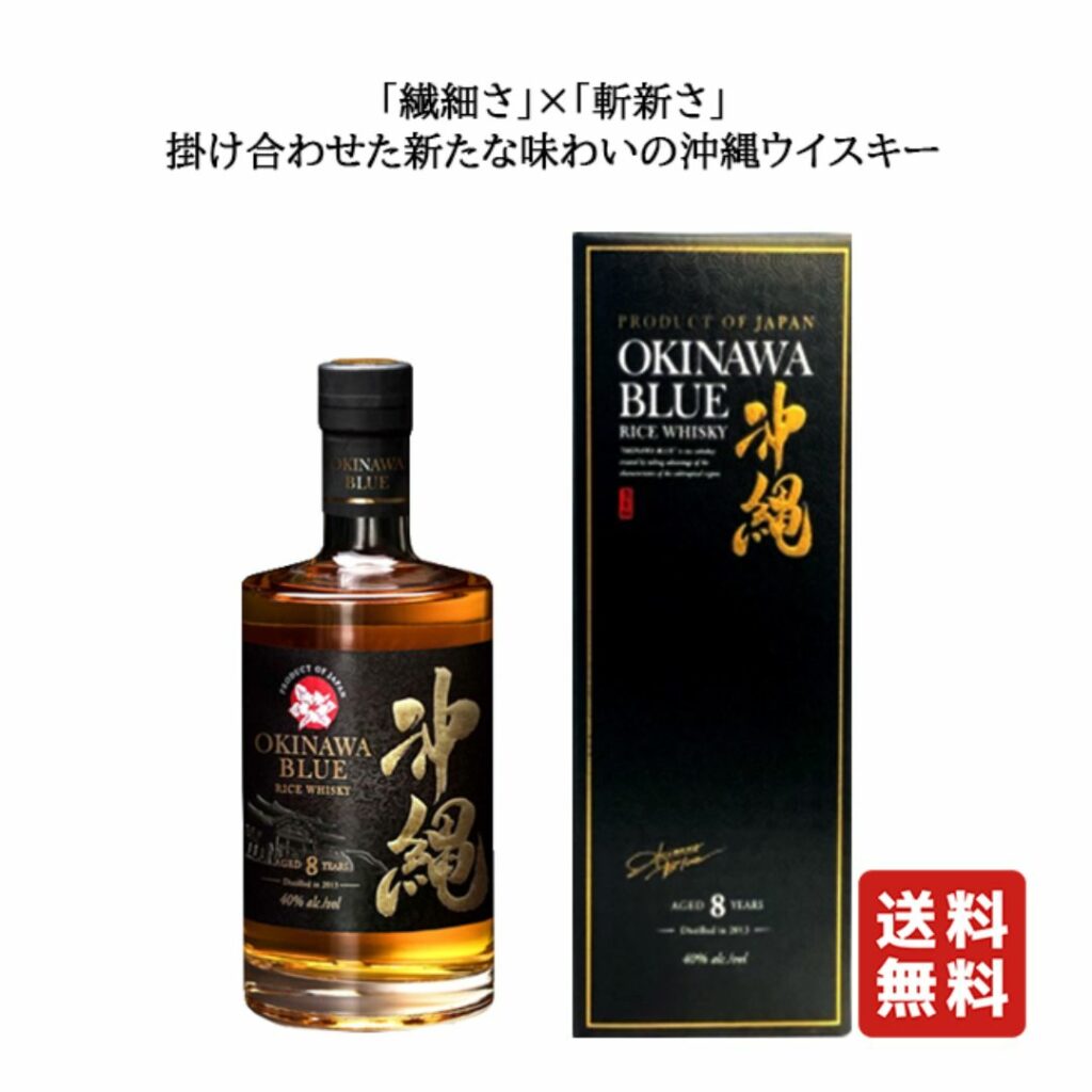 Rice Whiskey Okinawa Island Blue 8 years 40% 700ml Kumesen Brewery ...