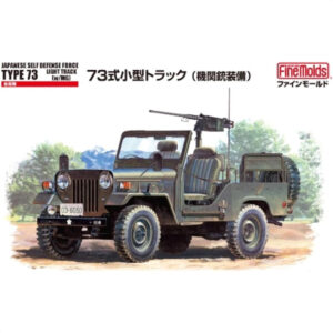 Fine Molds 1/35 Japanese Army Type 73 Light Truck with Machine Gun ...