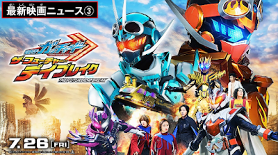 Film Terbaru Kamen Rider Gotchard: The Future Daybreak