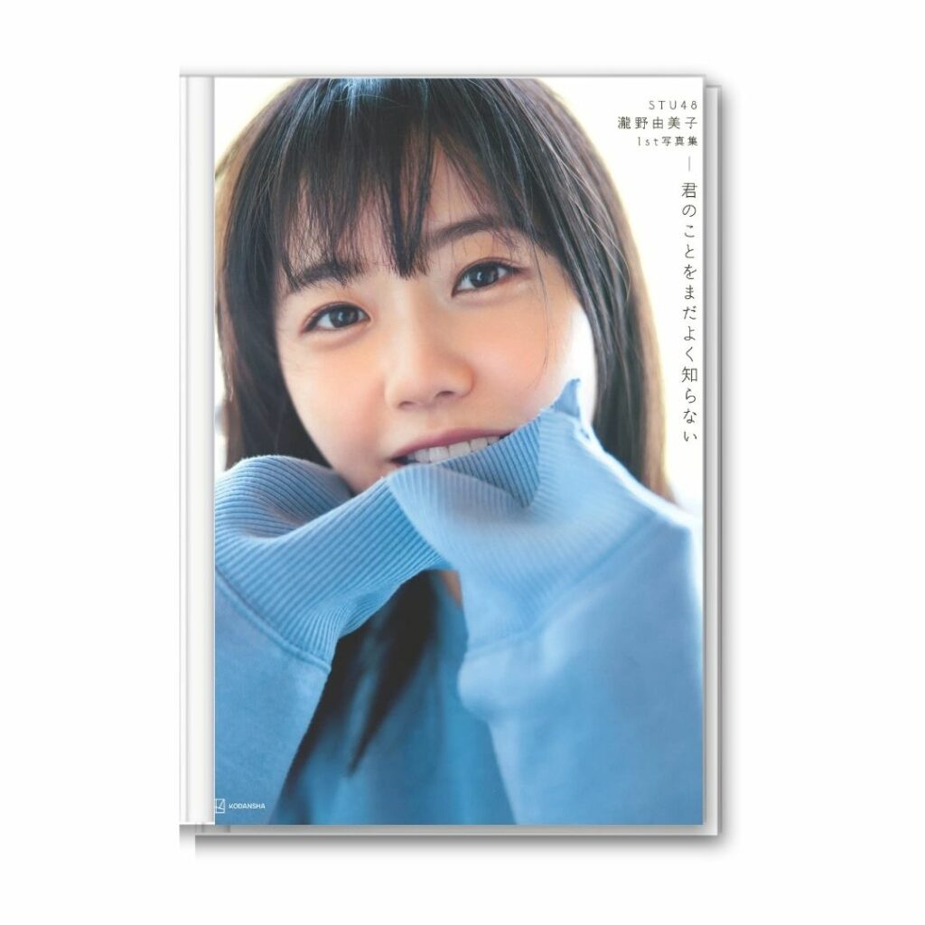 Photobook STU48 Yumiko Takino - I Don't Know You Yet - TITIP JEPANG