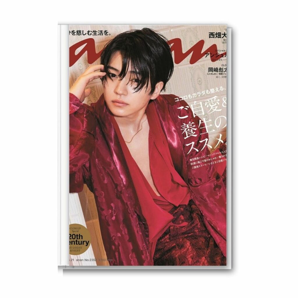 Magazine Nishihata Daigo Naniwa Danshi ANAN June 2024 - TITIP JEPANG