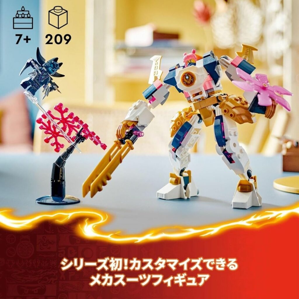 LEGO Ninjago Sora Elemental Tech Mech 71807 (Ninjago Series) Lego ...