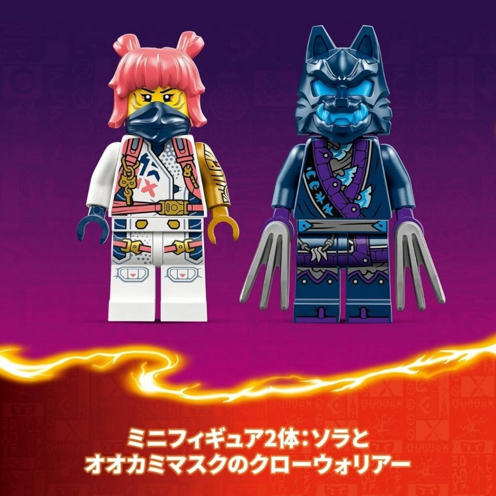 LEGO Ninjago Sora Elemental Tech Mech 71807 (Ninjago Series) Lego ...